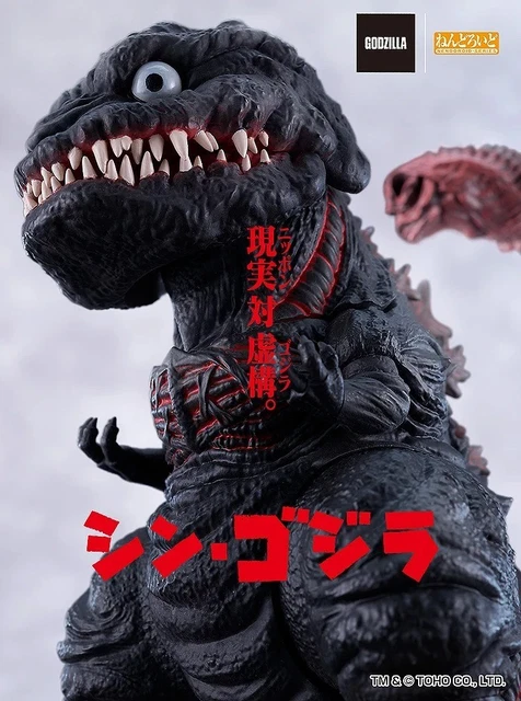 NENDOROID GODZILLA (2016) Shin Godzilla Good Smile Company from Japan ...