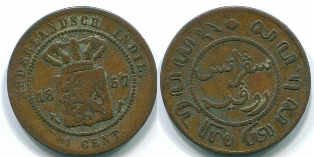 1 CENT 1857 NETHERLANDS EAST INDIES INDONESIA Copper Colonial Coin # ...