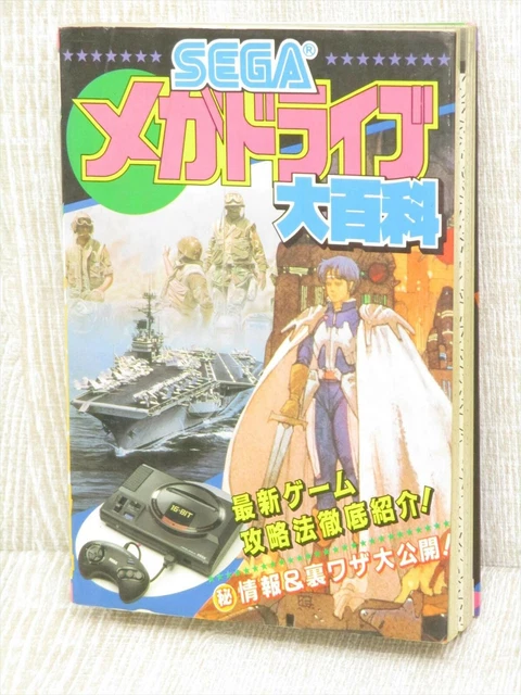MEGA DRIVE DAIHYAKKA Guide Soft Catalog Fan Book 1989 Japan KB £57.02 ...