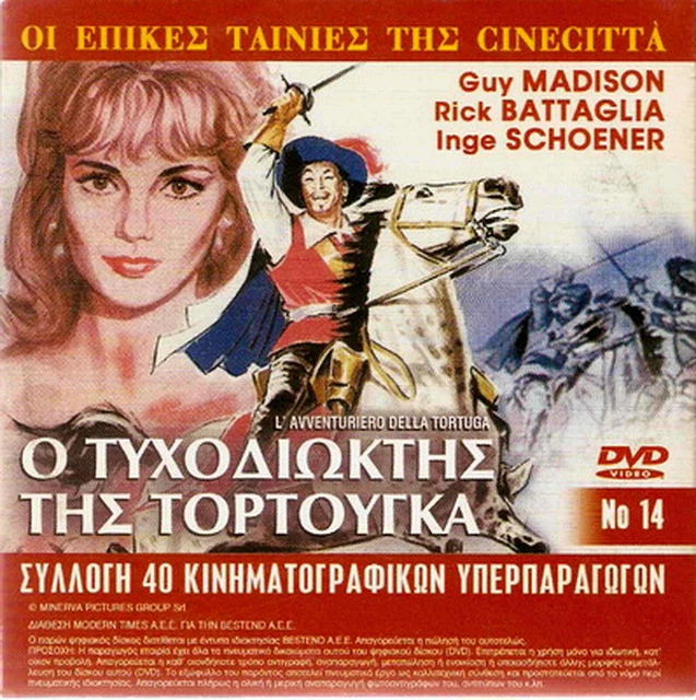 L'AVVENTURIERO DELLA TORTUGA (Guy Madison) + EINAI MEGALOS O KAIMOS ...