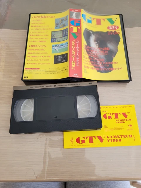 FAMICOM PC ENGINE Official Games Tv Vhs Tape Gtv Volume 2 1988-03! EUR ...
