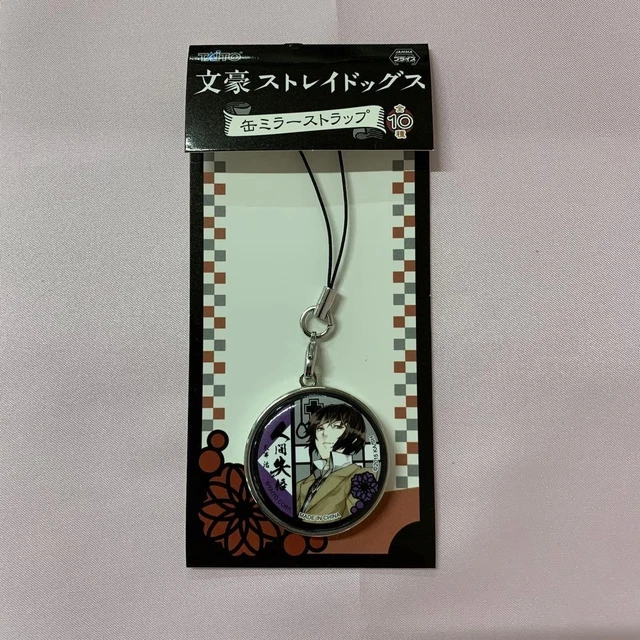 CINGHIA A SPECCHIO Osamu Dazai Can Bungo cani randagi EUR 130,24 ...