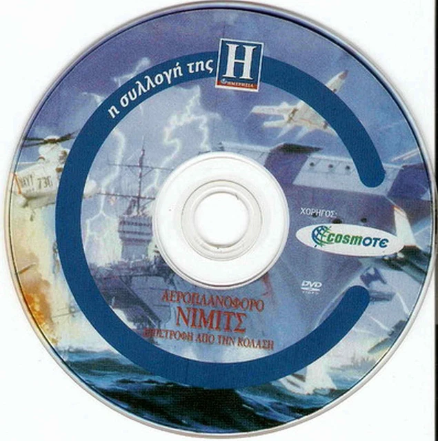 THE FINAL COUNTDOWN (Kirk Douglas, Martin Sheen, Katharine Ross) ,R2 ...