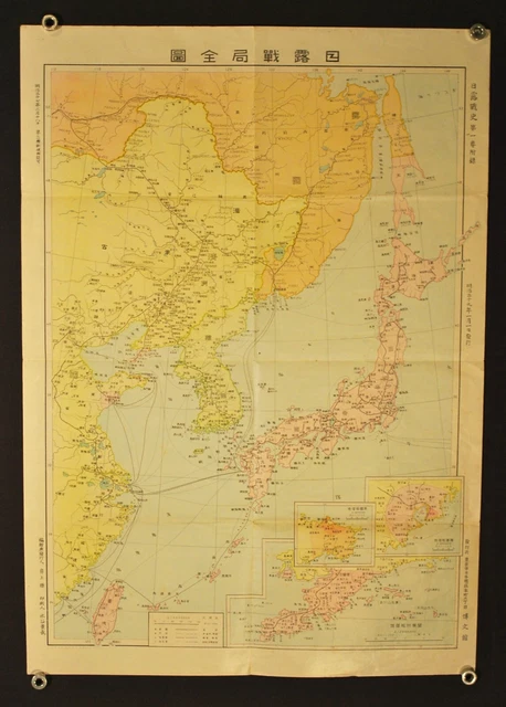 1904 RUSSO - JAPAN WAR MAP Reprinted in Japan in 1906 / Reverse Side ...