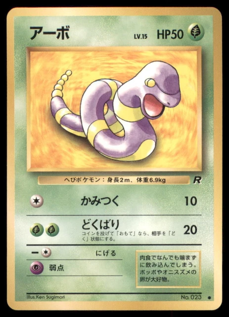 EKANS NO. 023 Team Rocket Pokemon Japanese Common Lp £1.16 - PicClick UK