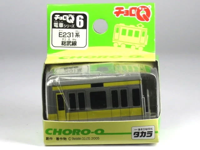 CHORO-Q TRAIN SERIES 6 E231 Sobu Line £33.17 - PicClick UK