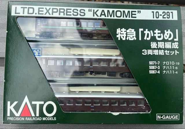 KATO N GAUGE Limited Express Kamome Late Formation 3-Car Add-On Set 10 ...