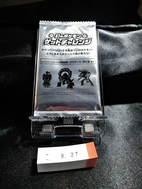 CARTE POKÉMON POKÉMON Fantôme Get Challenge Japonais 827 EUR 22,24 ...