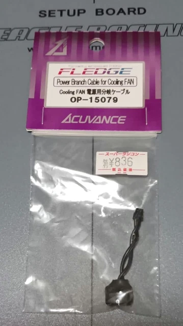 ACUVANCE PART NUMBER OP-15079 FAN Power Split Cable £74.02 - PicClick UK