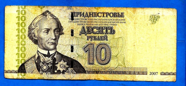 TRANSDNIESTR P44A 10 Rubley ALEXANDER VASSILEVITCH SUVOROV 2007 VF £0. ...