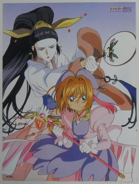 CARD CAPTOR SAKURA - Yelan Li - Poster (# 3R-8684) - Anime/manga EUR 39 ...