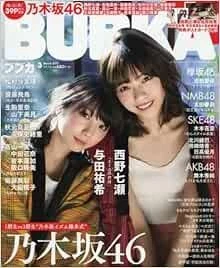 BUBKA 2017 MAR Japanese Magazine NMB48 AKB48 Girls Idol Nanase N... book form JP £34.23 ...
