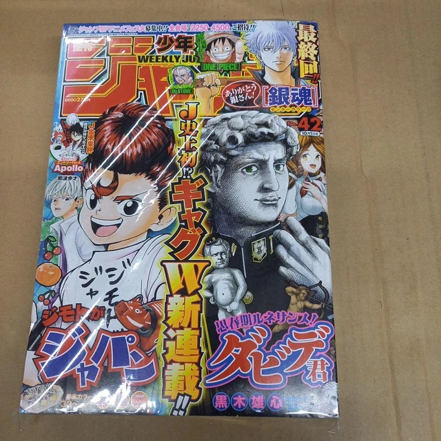WEEKLY SHONEN JUMP 2018 42 with questionnaire beautiful £53.22 ...