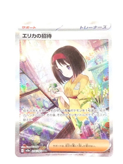CARTE POKÉMON SAR Invitation d'Erica Numéro de modèle 206 165 EUR 179 ...