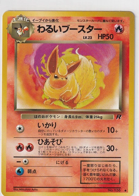 POCHE MONSTERS CARTE Pokemon Team Rocket Numéro 136 Foncé Flamara EUR 8 ...