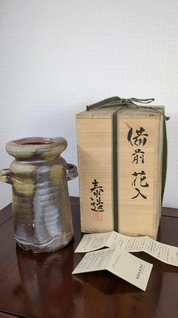 JAPANESE BIZEN WARE Flower Vase by Taizo 217cm Ikebana $284.80 ...