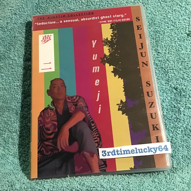 YUMEJI DVD. 1991 Japan. Seijun Suzuki. Rare Kimstim Collection USA ...