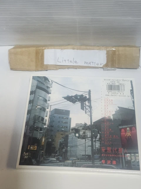 BRUNSUSUMU HIRASAWA DELUSIONAL Agent CD 19 songs Tokyo K2 $93.94 ...