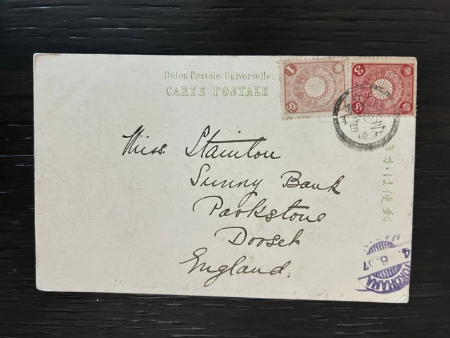 JAPAN 1907 POSTCARD To U.K. £10.14 - PicClick UK