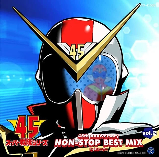 SUPER SENTAI SERIES 45th ANNIVERSARY NON-STOP MEILLEUR MIX vol.2 par DJ ...