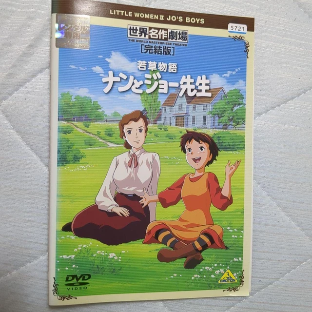 WORLD MASTERPIECE THEATER Complete Edition Little Women Nan And Joe ...