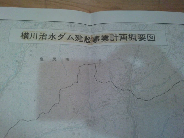 MAP YOKOGAWA FLOOD control dam constructiproject outline diagram 1986 ...