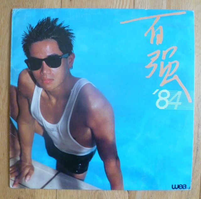 Danny Chan 陳百強 FOR SALE! - PicClick UK
