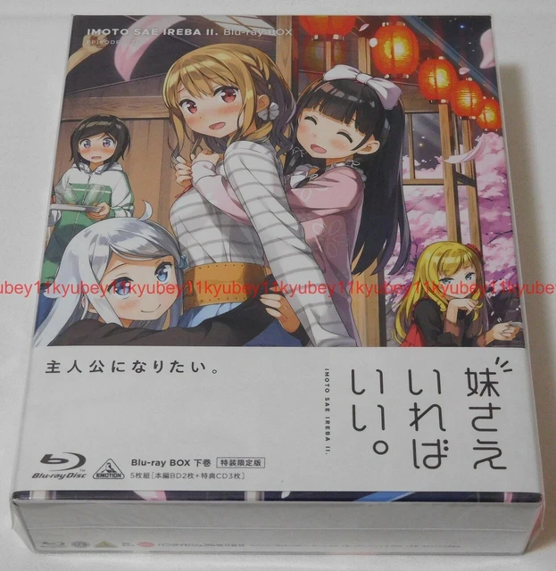 A SISTER'S ALL You Need Imouto Sae Ireba Ii Blu-ray Box Vol.2 Japan BCXA-1311 $254.06 - PicClick CA
