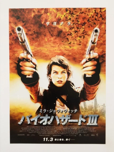 RESIDENT EVIL EXTINCTION 2types set Milla Jovovich movie flyer mini ...
