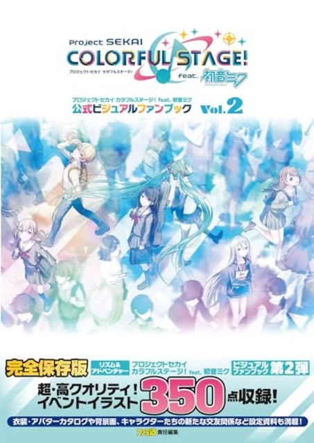 PROJECT SEKAI COLORFUL Stage feat Hatsune Miku Official Visual Fan Book ...