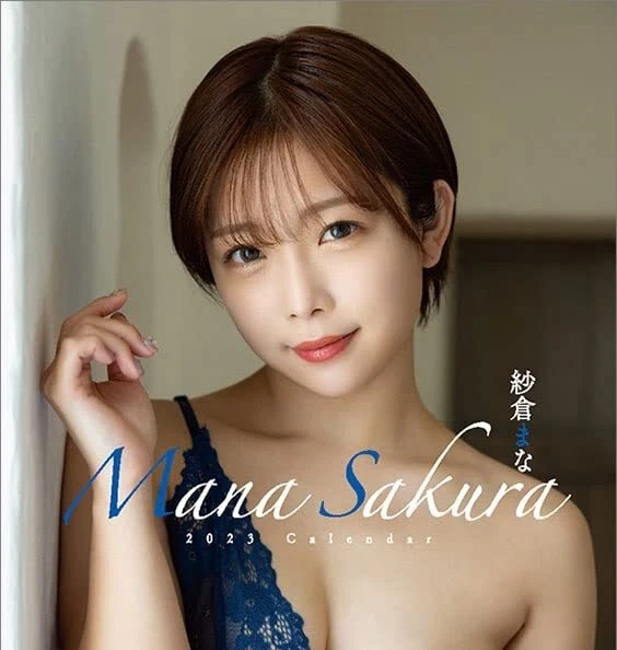 JAPAN BELIEBTE SEXY Schauspielerin Mana Sakura 2023 Desktop Kalender A5 von JP a310 EUR 52,11 ...