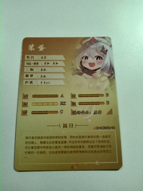 PAIMON - GENSHIN Impact Goddess Story NS 5M07 SSR 06 Doujin Waifu Foil ...