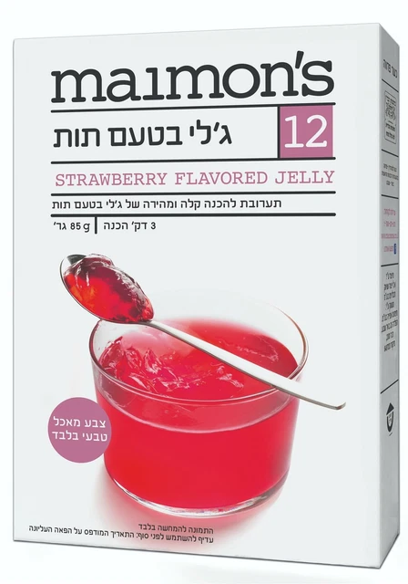 MAIMON'S STRAWBERRY FLAVORED Gelatin Dessert Powder Kosher Israeli ...