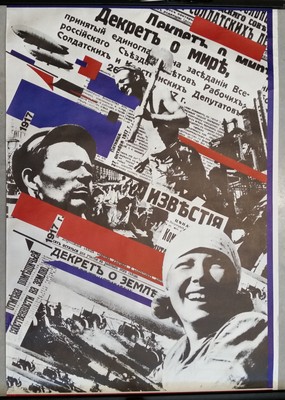 VINTAGE ORIGINAL 1980S Soviet Communist Lenin Propaganda Poster 38" x ...