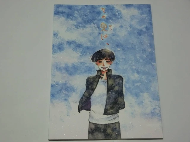 JUJUTSU KAISEN DOUJINSHI That Summer Shinonome Sanka/Nanami Kento Yu ...