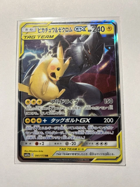 POKEMON CARD JAPANESE Pikachu & Zekrom GX 041/173 RR Holo Rare TAG TEAM 2019 NM EUR 5,50 ...