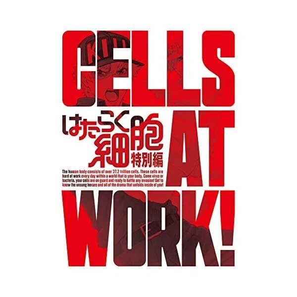 WORKING CELL SPECIAL Edition (Full Production Limited Edition) [Blu-Ray ...