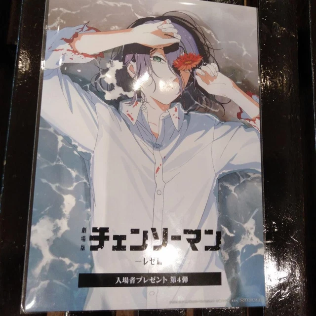 CHAINSAW MAN REZE Attendee 4 Visual Card vvd £49.37 - PicClick UK