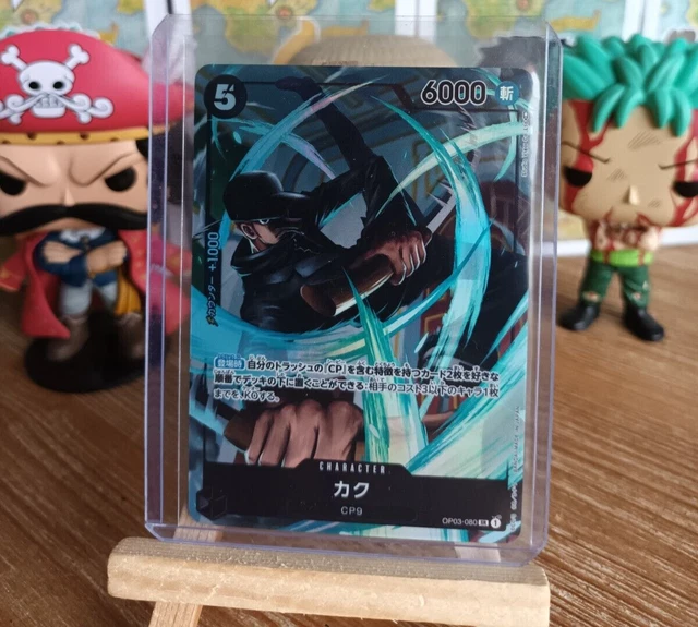 ONE PIECE CARD Game - Kaku - OP03-080 - Parralel SR AA - JAP - NM EUR 7,50 - PicClick FR