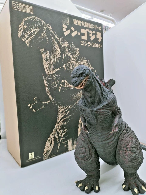 X-PLUS GIGANTIC SERIES Large Monster Shin Godzilla 2016 Limited Edition ...