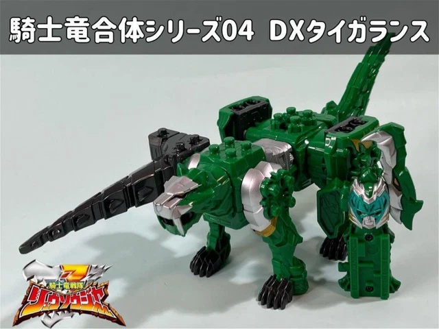 LOT DE PRODUITS Kishiryu Sentai Ryusoulger DX Tigerlance DX Green ...