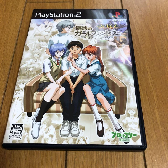 NEON GENESIS EVANGELION Steel Girlfriend 2Nd PS2 Japan EUR 34,96 ...