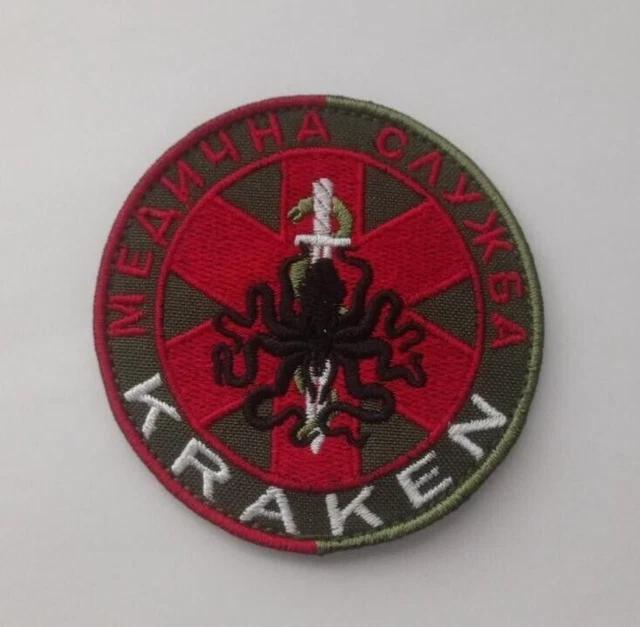 PATCH UKRAINE ARMY Special Group Special Forces KRAKEN War 2022-2023 #5 ...