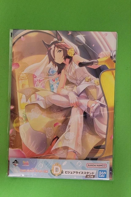 ICHIBAN KUJI UMA Musume Pretty Derby 9th edition D Prize Visualize ...
