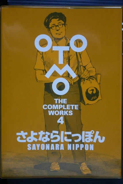 JAPAN KATSUHIRO OTOMO manga: Otomo The Complete Works 4 "Sayonara ...