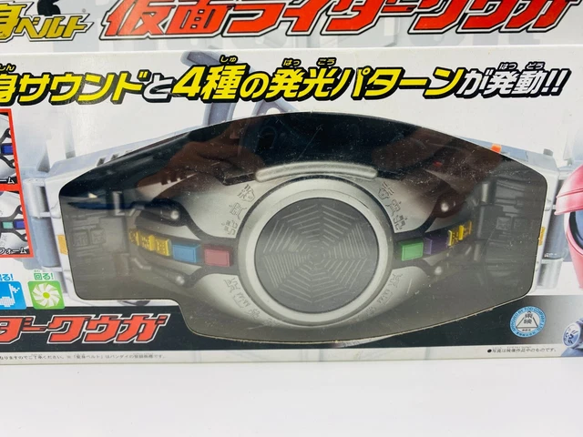 KAMEN RIDER HENSHIN BELT DX Transformation Belt Kuuga BANDAI #2411 £101 ... KAMEN RIDER HENSHIN BELT DX Transformation Belt Kuuga BANDAI #2411 £101 ...