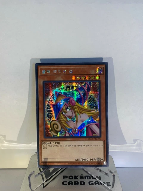 KOREAN YUGIOH OCG Dark Magician Girl 15AX-KRM01 Prismatic Secret Rare NM $19.99 - PicClick CA