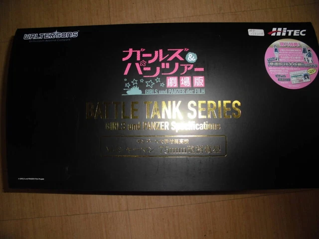 HI-TEC RC BATTLE Tank Series Girls und Panzer The Movie M4 Sherman 75mm ...