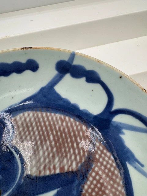 ANTIQUE CHINESE UNDERGLAZE Blue/Rust/White Koi Fish Plate READ £22.78 ...