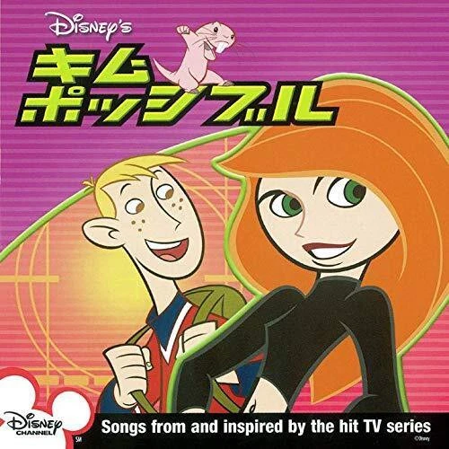 ANIMATION - BANDE originale de Kim Possible [CD] EUR 56,70 - PicClick FR